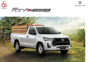Hilux Revo Standard Cab - TOYOTA BANGKOK